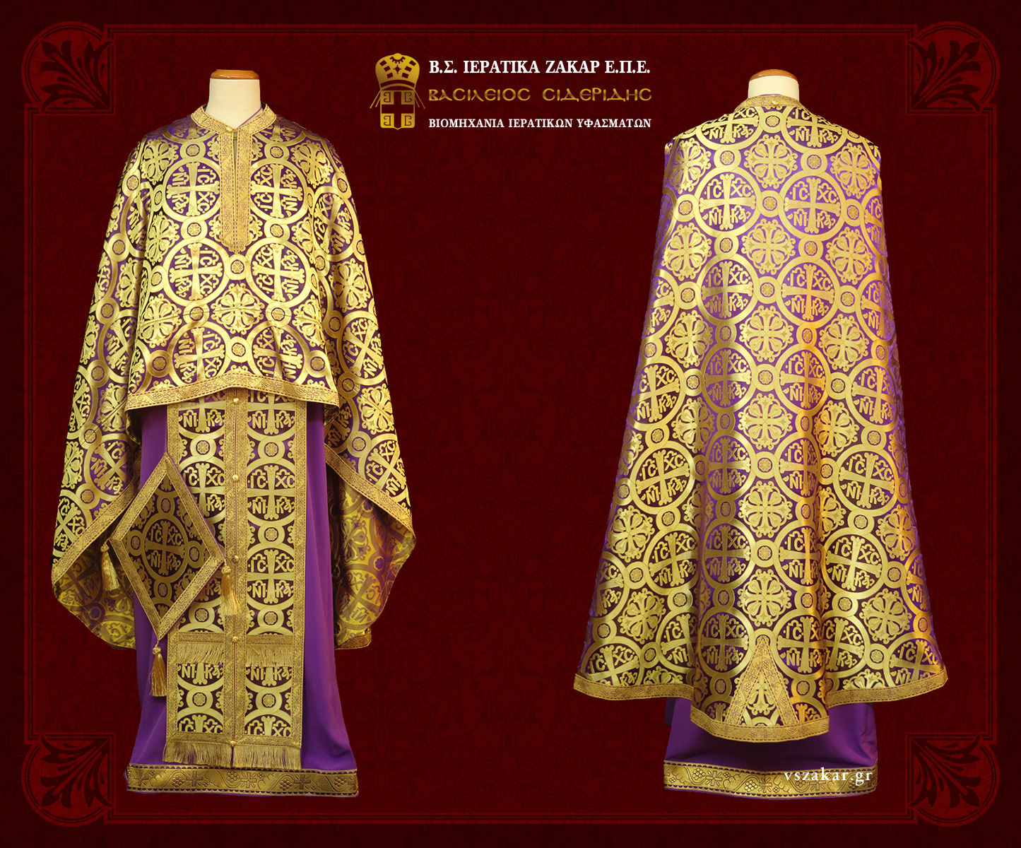 Ιερατικά - Υφαντά - Μεταξωτά / Σχέδιο: 14381 - Κωδικός: 14381 ...